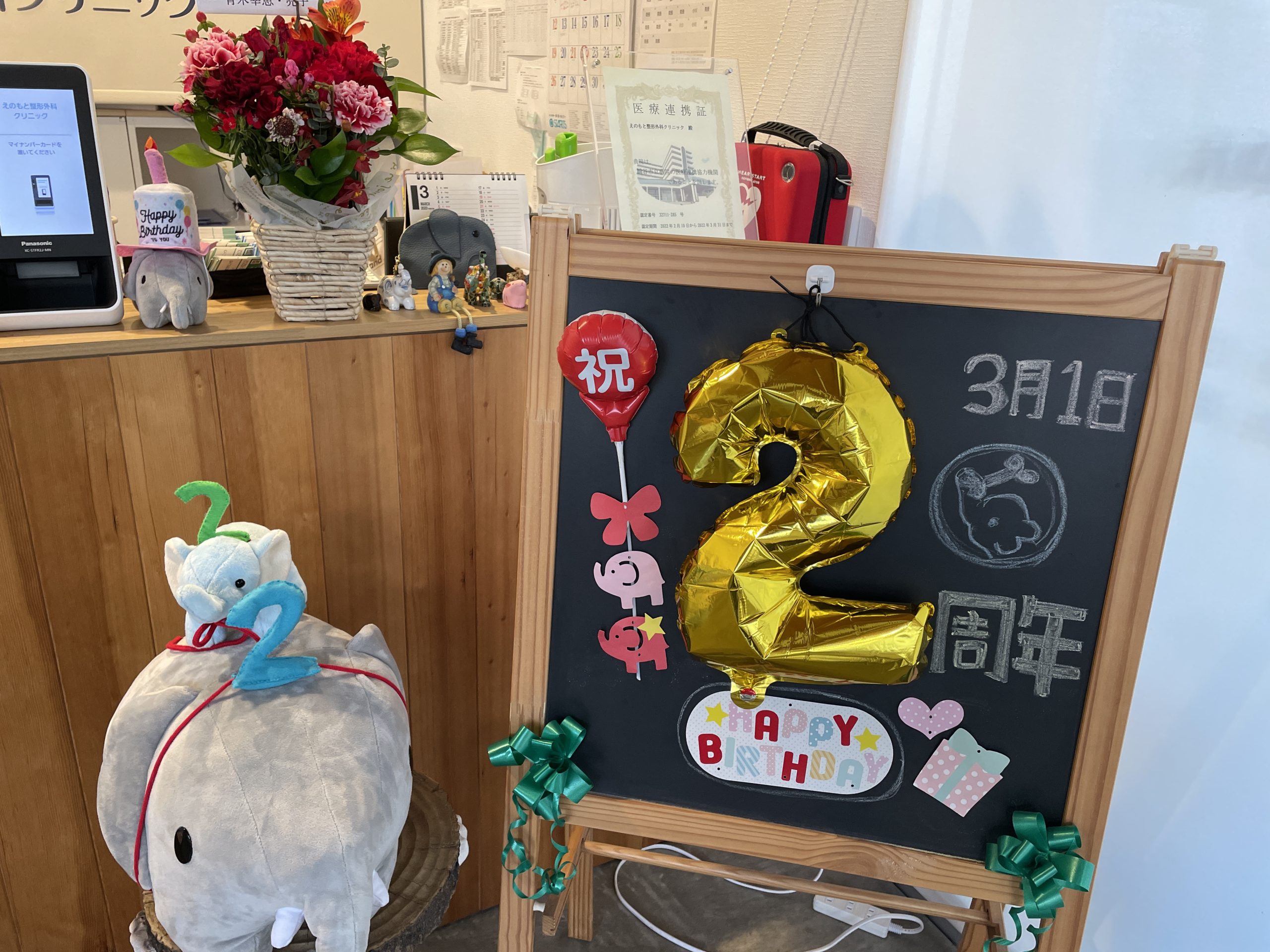 img_0726 | えのもと整形外科クリニック